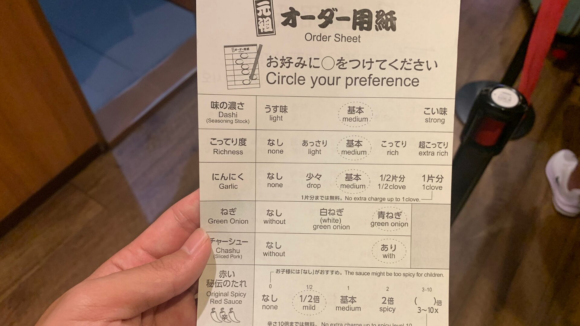 Ichiran Review (Osaka): The Truth About Famous Ramen - NIPPON NARRATIVE