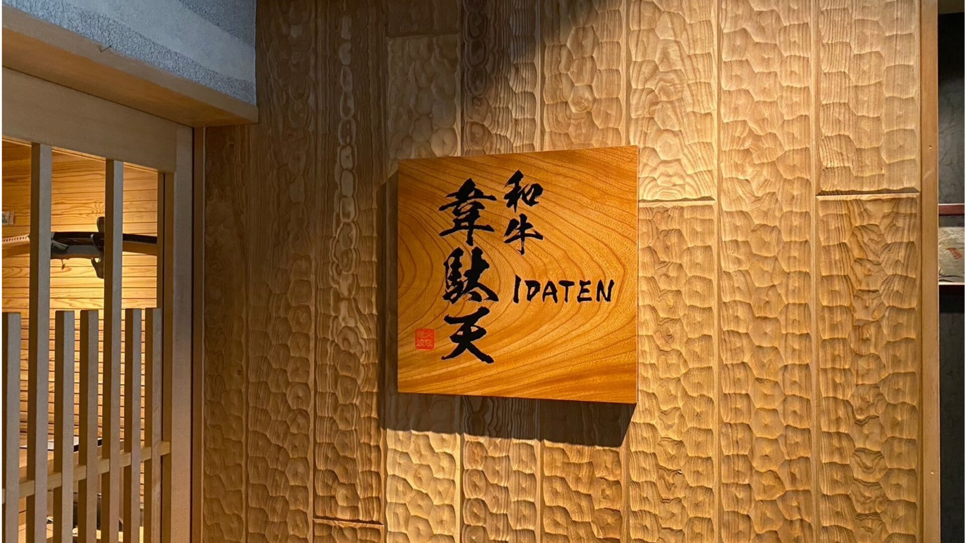 The 20 Best Restaurants in Namba: The Ultimate Traveler’s Guide ...