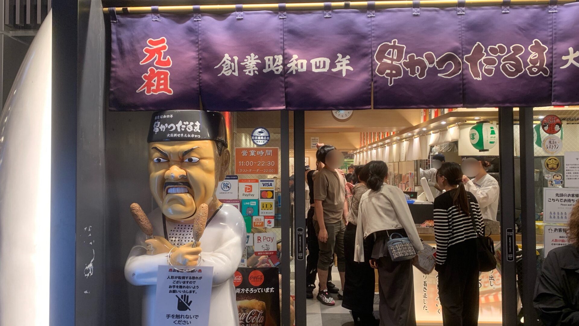 The 20 Best Restaurants in Namba: The Ultimate Traveler’s Guide ...