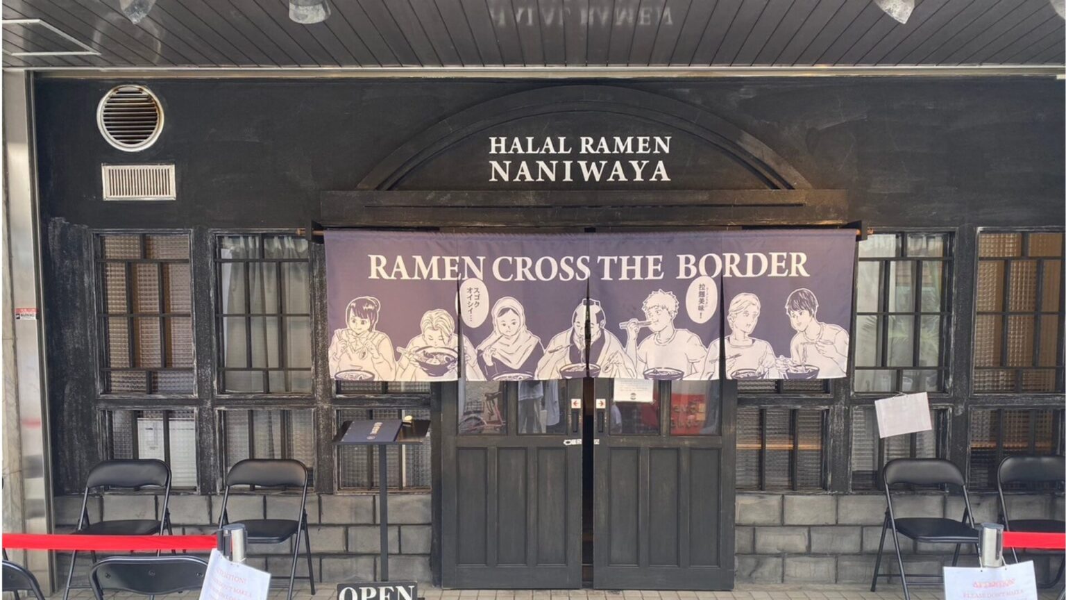 The 20 Best Restaurants in Namba: The Ultimate Traveler’s Guide ...