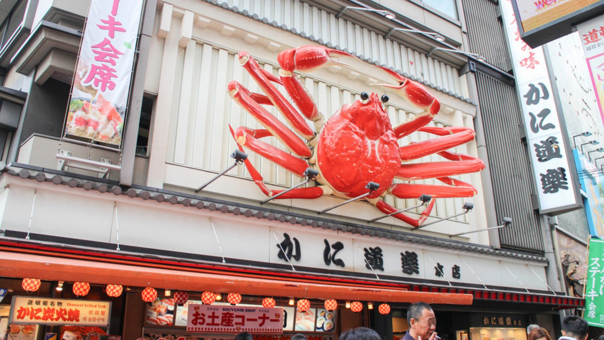 The 20 Best Restaurants in Namba: The Ultimate Traveler’s Guide ...