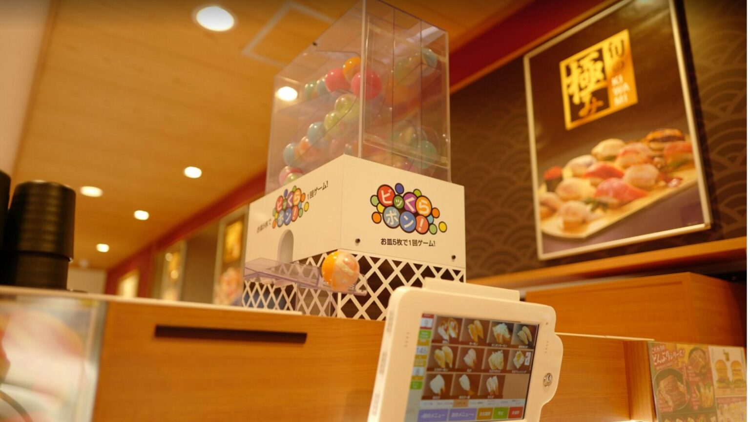 Kura Sushi Dotonbori Review: The Ultimate Guide to Conveyor Belt Sushi ...