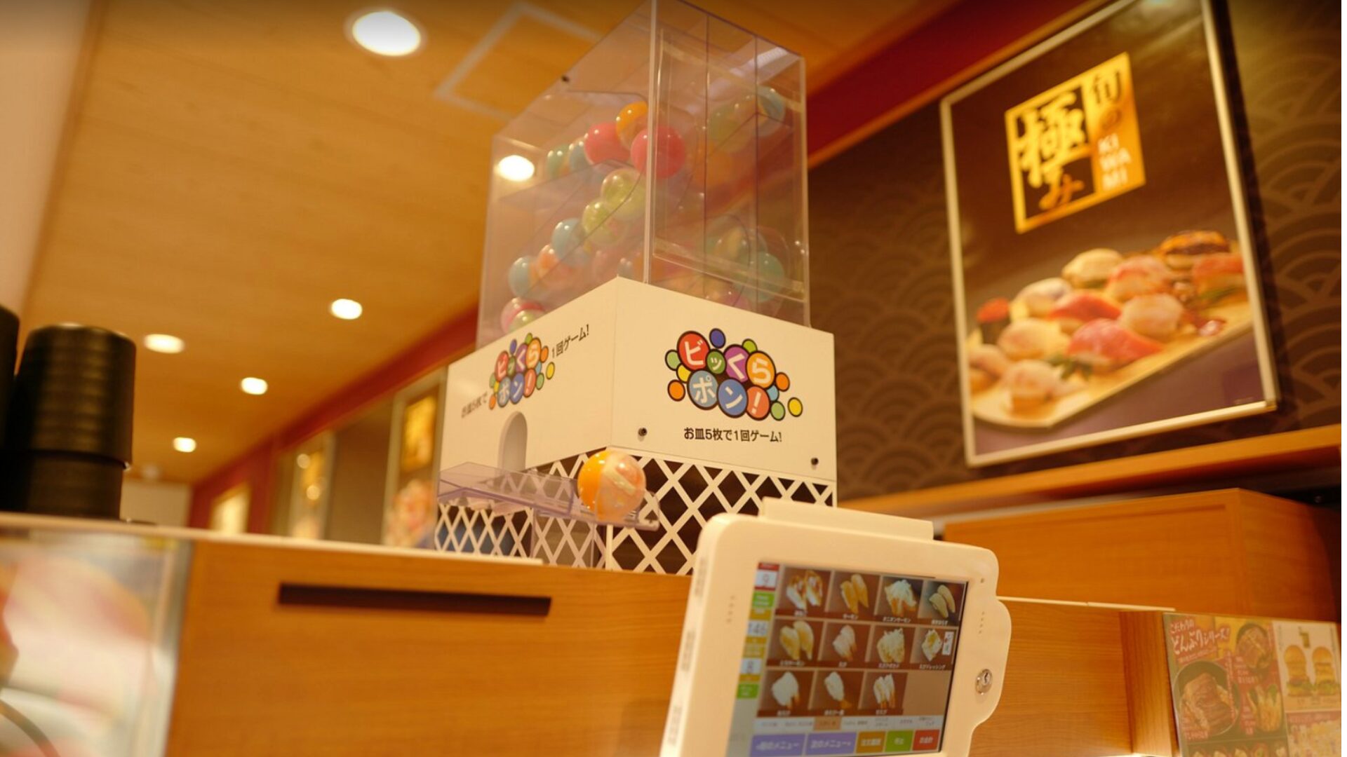 Kura Sushi Dotonbori Review: The Ultimate Guide to Conveyor Belt Sushi ...