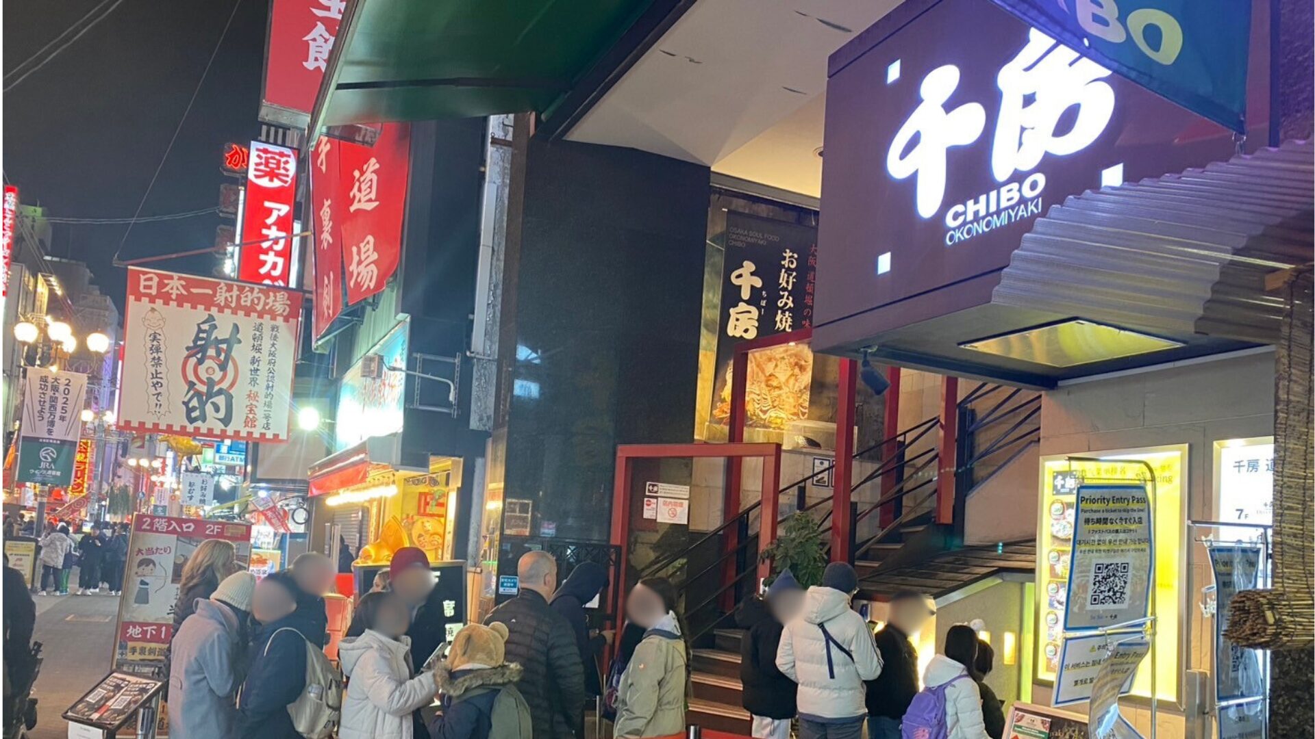 The Best Restaurants in Dotonbori, The Ultimate Tourist’s Guide ...