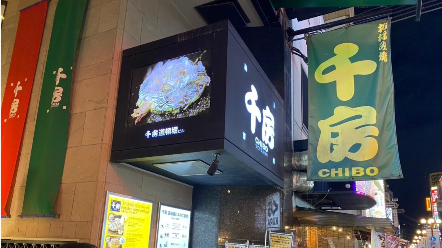 Why Chibo Okonomiyaki So Popular? A Review For Osaka Travelers - NIPPON ...